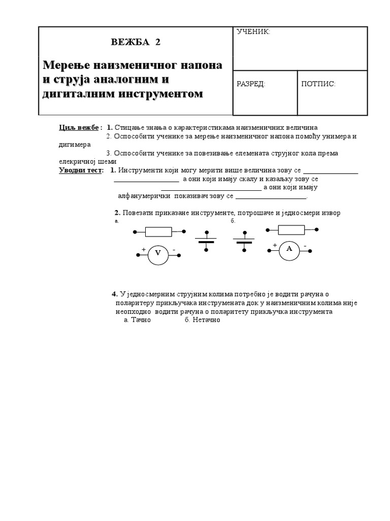 2vezba Merenje Naizmenicnog Napona | PDF