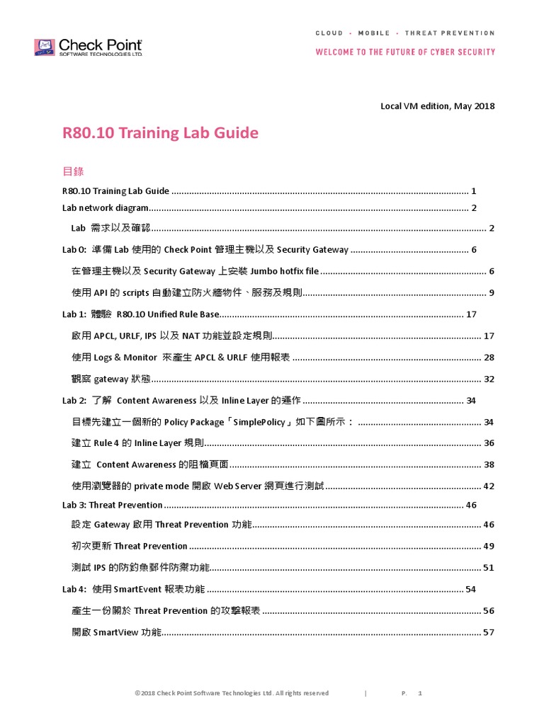 R80.10 Training Lab Guide | PDF