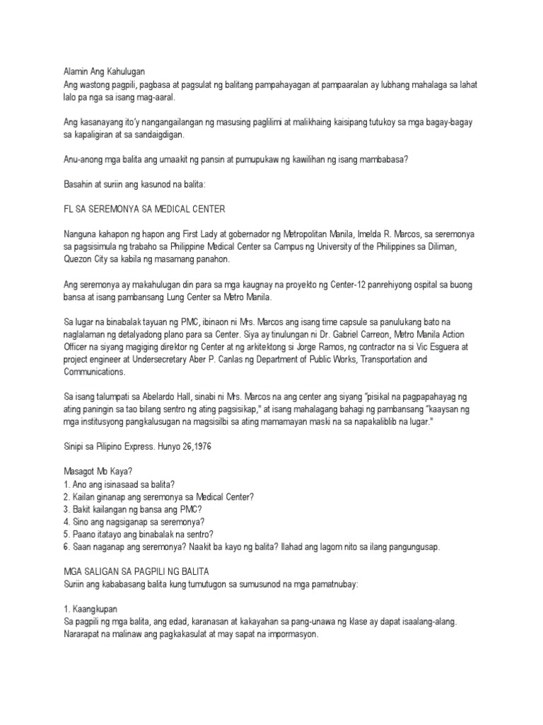 DSPC Reviewoef | PDF