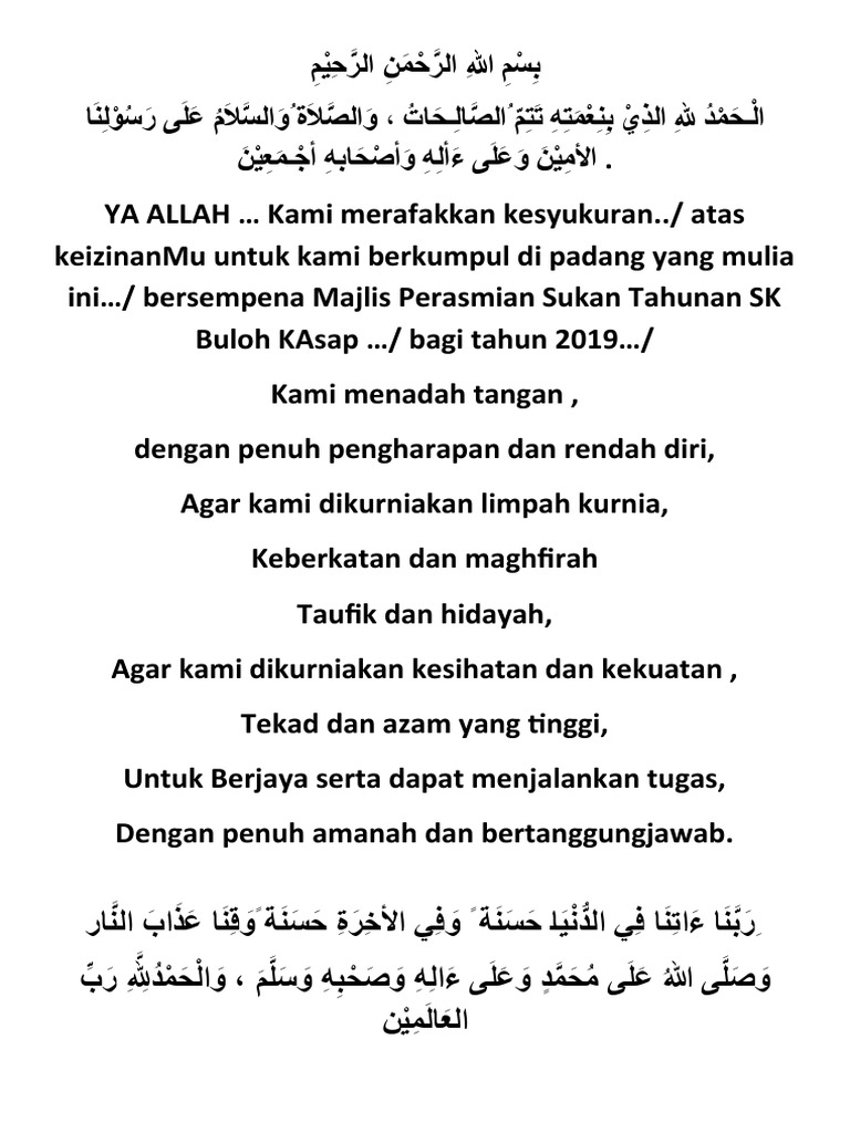 Doa Dan Ikrar Kejohanan Sukan 2019 SK Buloh Kasap | PDF