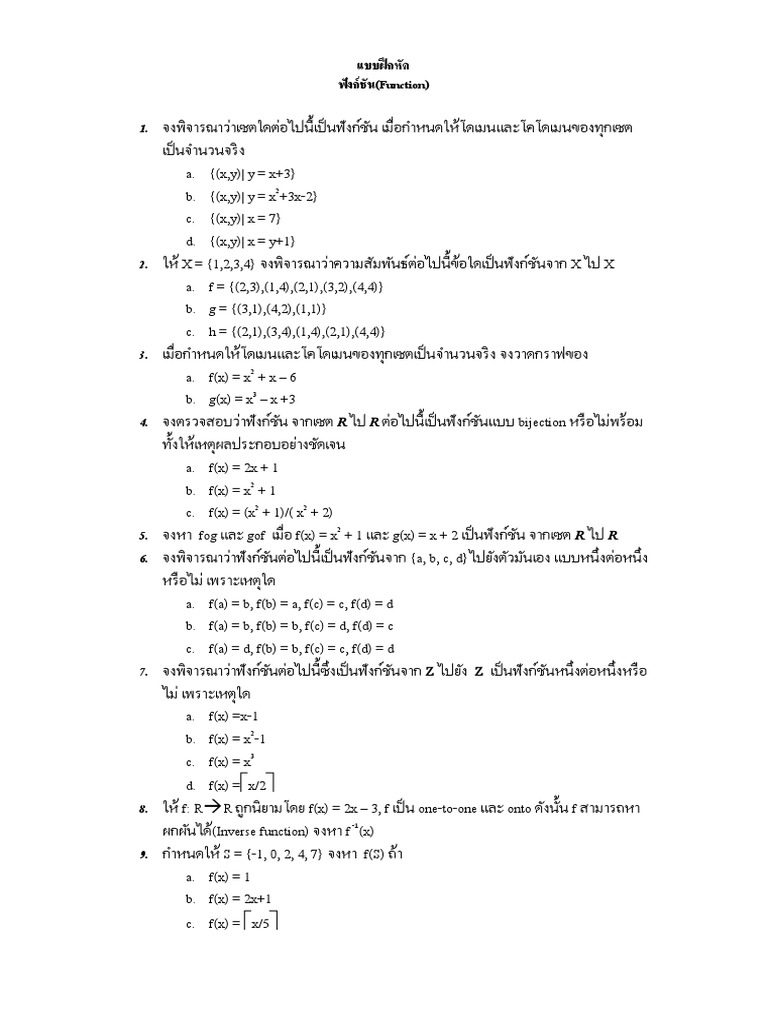 Ex Function PDF