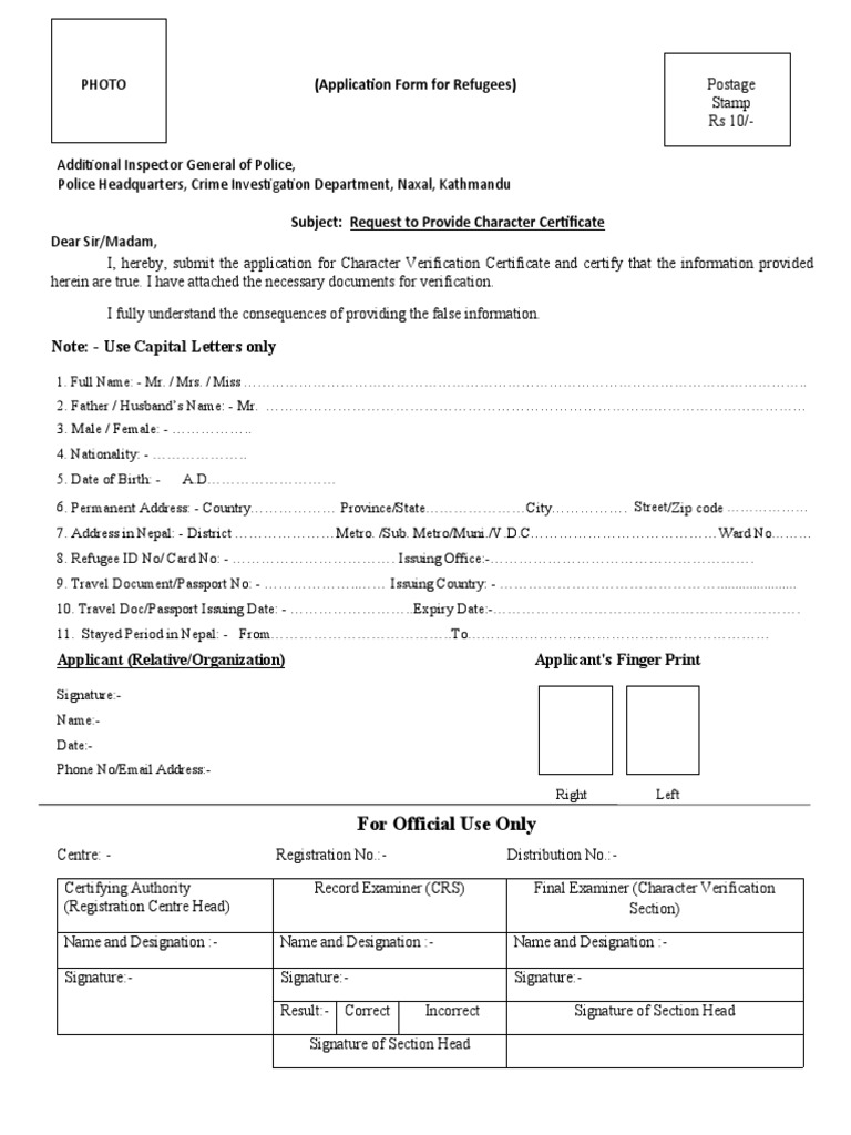 (Application Form For Refugees) : For Official Use Only | PDF ...