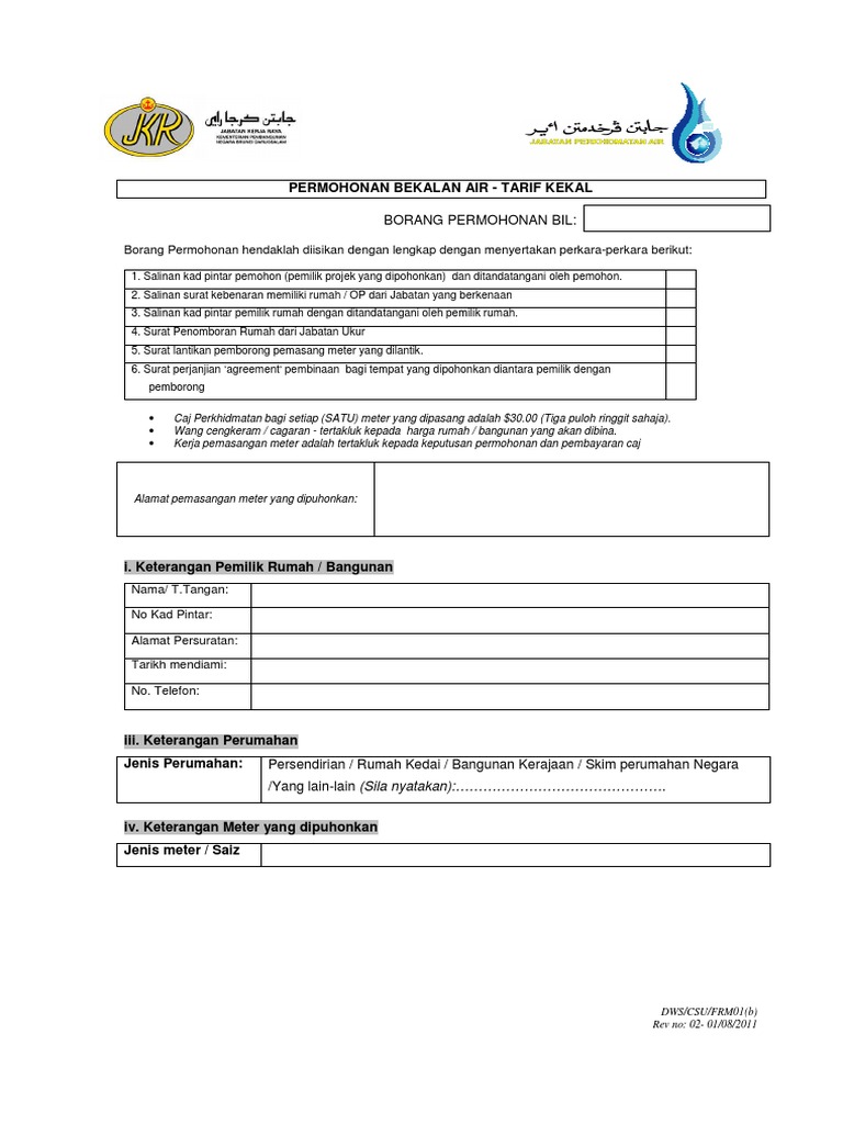 3-Borang Permohonan Air - Kekal PDF | PDF