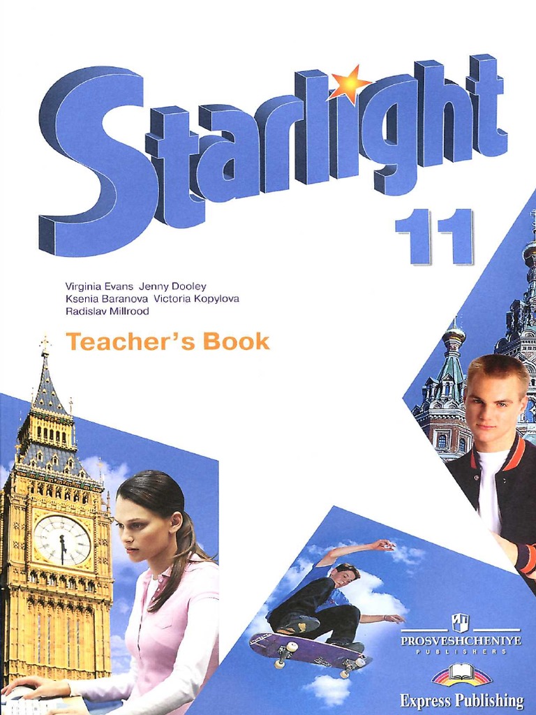 Starlight 11Tb | PDF