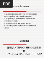 OBRASCI IOP 1 - 4 Uradjeno | PDF