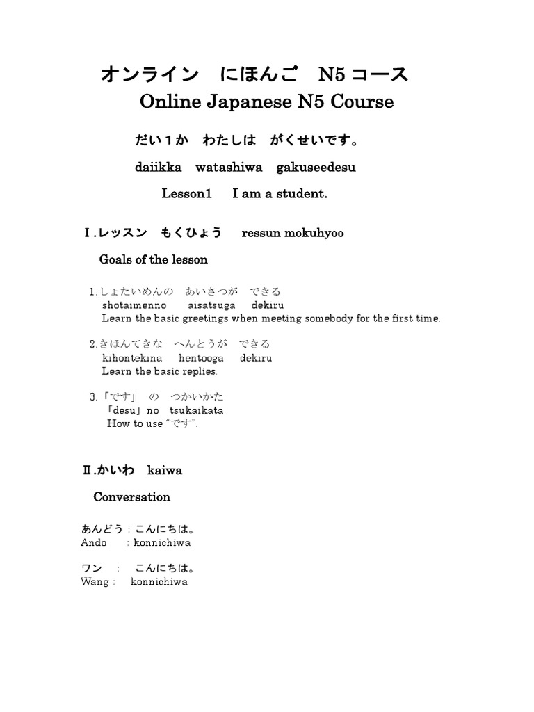 N5 Online Textbook | PDF