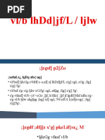 UNLOCODE Code List by Country and Territory UN | PDF