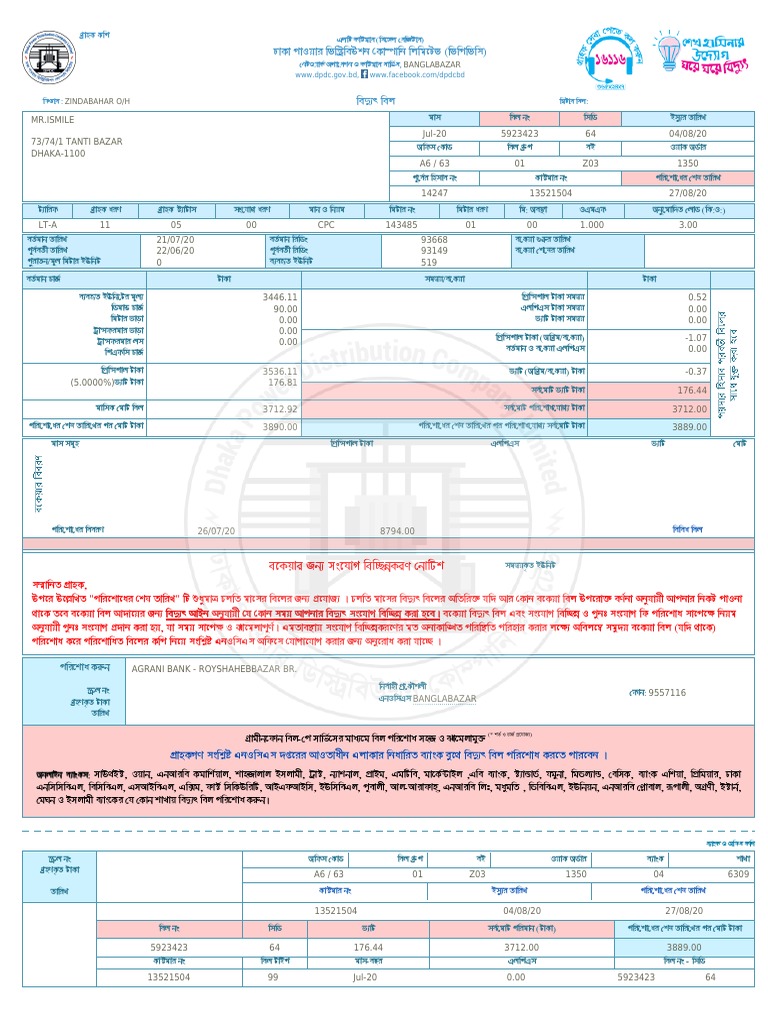 Ebill 1352150 PDF | PDF