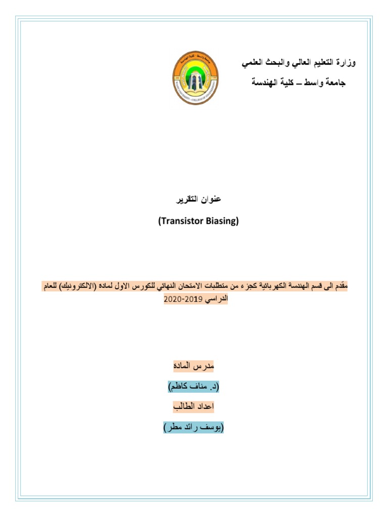 Transistor Biasing | PDF | Bipolar Junction Transistor | Electronic ...