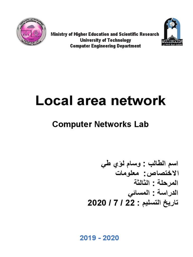 Local Area Network: Computer Networks Lab | PDF | Local Area Network | Network Topology