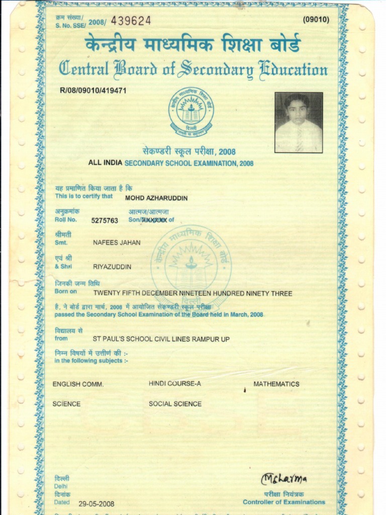 10th Marksheet PDF | PDF