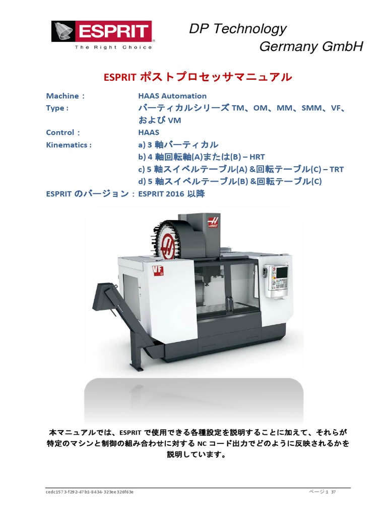 HAAS-Series Rev1.50 ESPRIT-ProgrammingManual - JP PDF | PDF