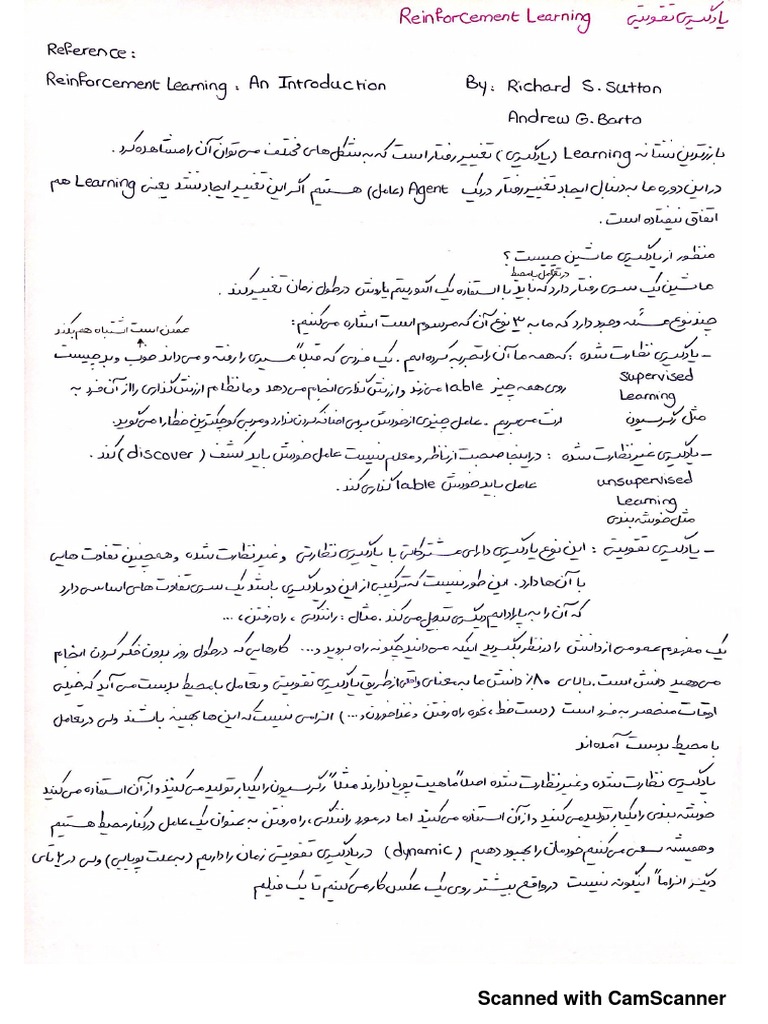 Reinforcement Learning Handwritten Farsi | PDF