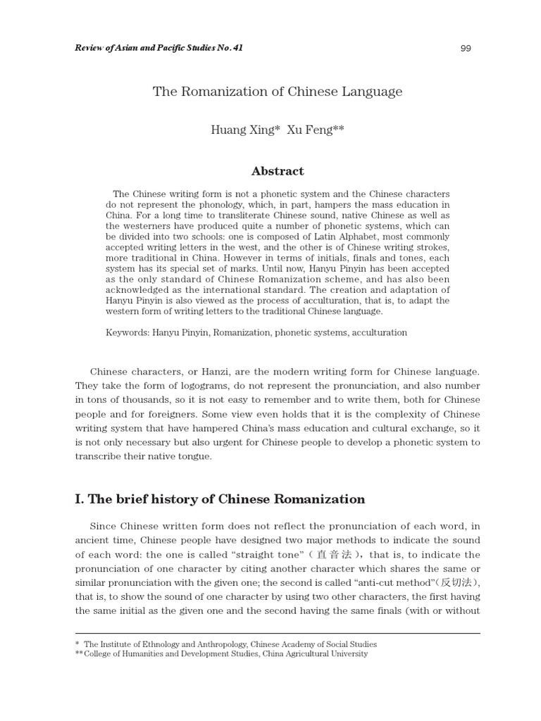 Chinese Romanization Evolution | PDF | Pinyin | Chinese Language