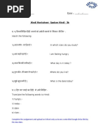 Hindi-Ginti-Chart-Pdf 1-100 | PDF