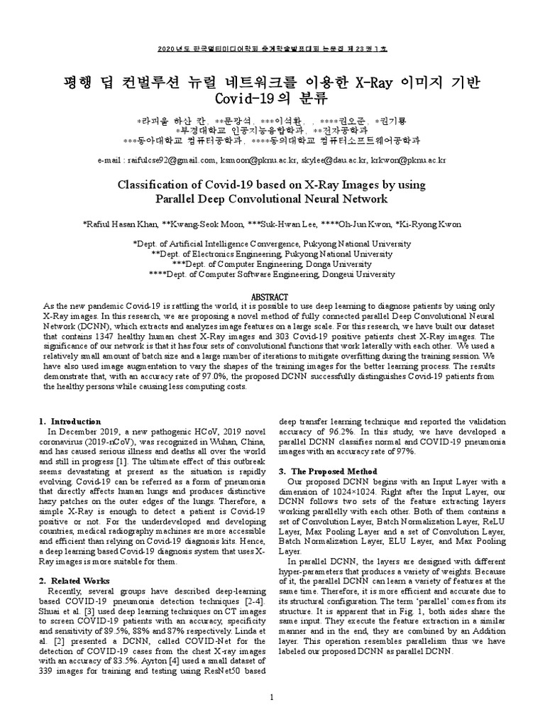 KMMS - 2020 - Spring - Rafiul Hasan Khan - Prof-Kwon - Final | PDF ...