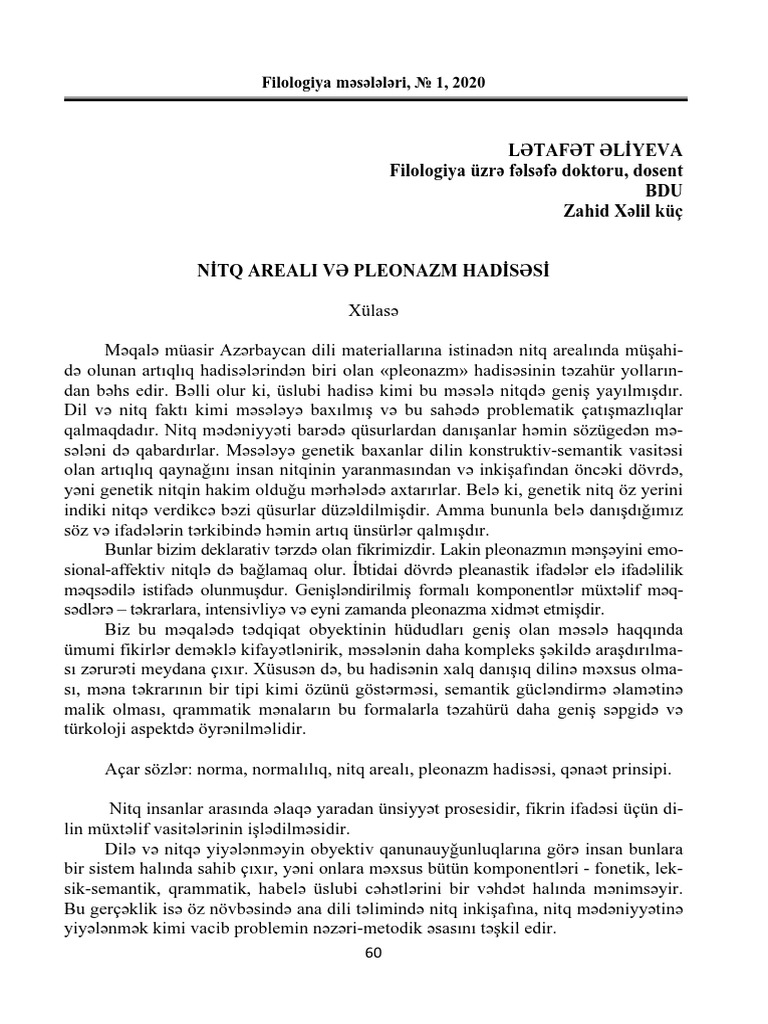 The Speech Areal and Phenomenon of Pleonasm | PDF