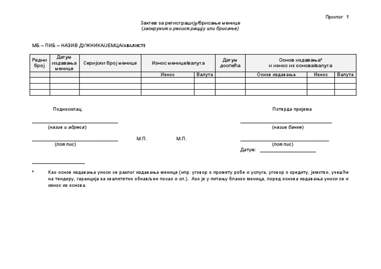 Zahtev Za Registraciju Menice | PDF