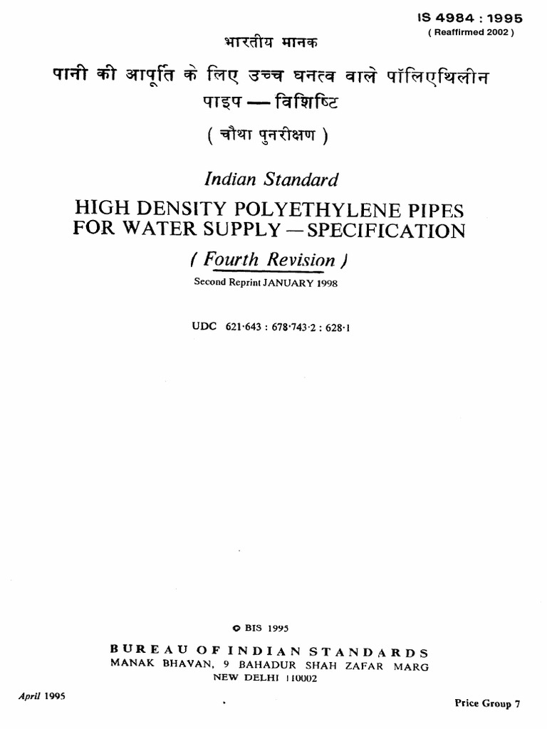 IS 4984 (1995) - High Density Polyethylene Pipes For Potable Water ...