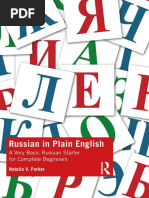 Russian Cursive Handwriting Practice Sheets (Propisi) | PDF