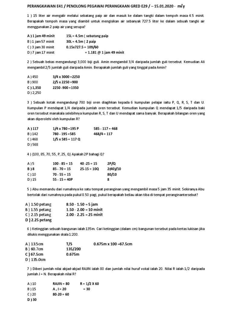 Perangkawan E41 | PDF