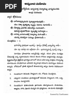 SnagIT User Manual | PDF