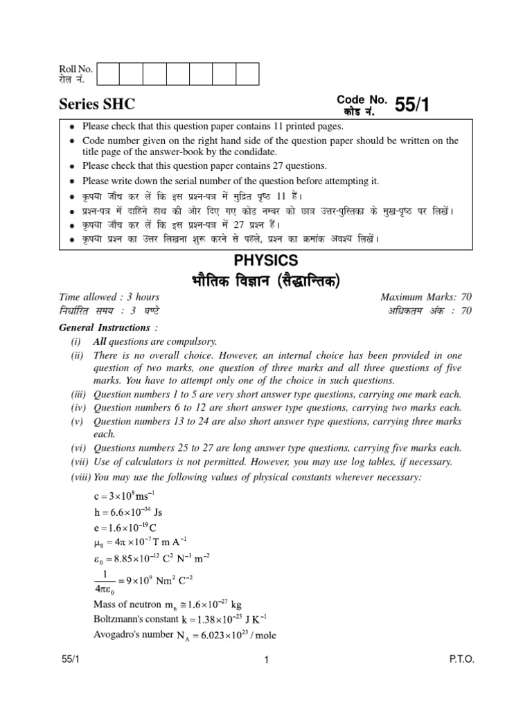 CBSE Class 12 Physics Sample Paper 6 | PDF