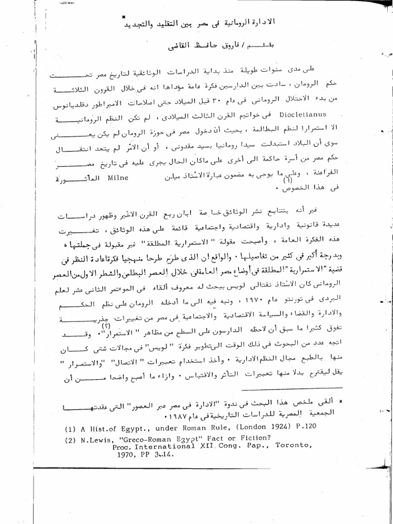 BCPS Volume 4 Issue 1 Pages 106-118 | PDF