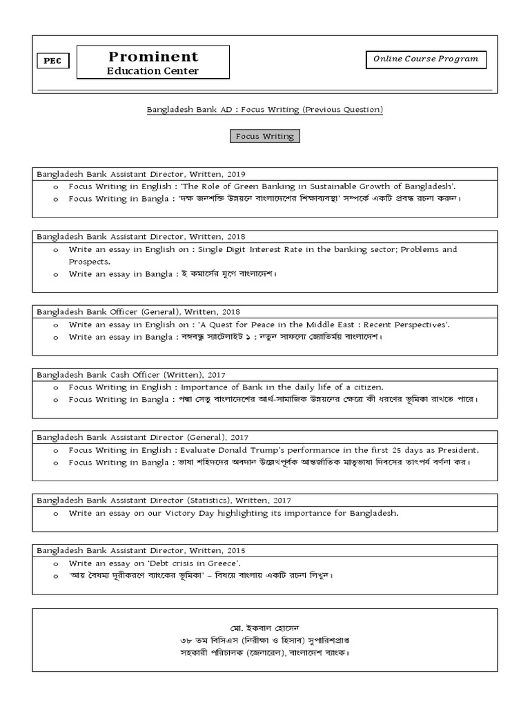 Bangladesh Bank AD Focus Writing (Previous Question) | PDF