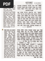 Oracion Del Ketoret | PDF | Oración | Religión y creencia