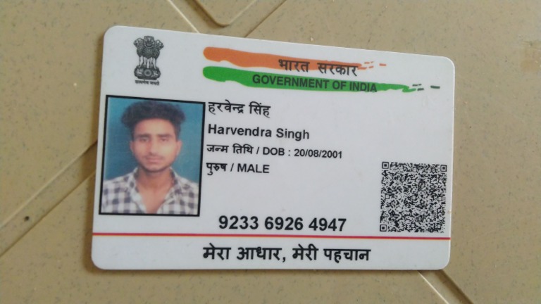 Aadhar Card Front | PDF