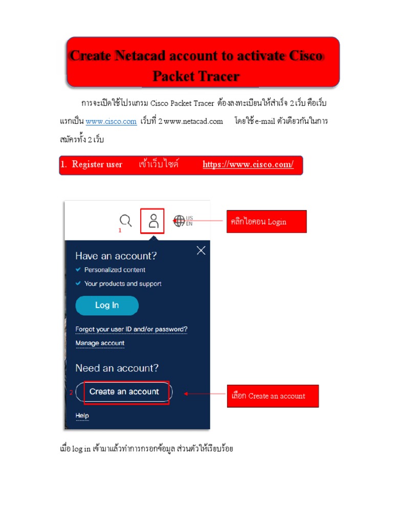 Create Netacad Account To Activate Cisco Packet Tracer | PDF