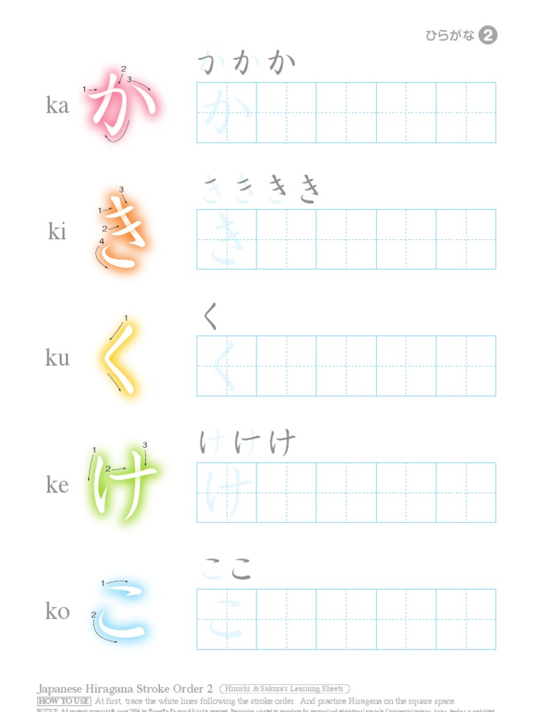 Hiragana Printable Practice Sheet - 1ST Line Ka Ki Ku Ke Ko | PDF