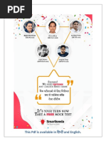 Octans Subsea User Guide Mar04 | PDF | Inertial Navigation System ...