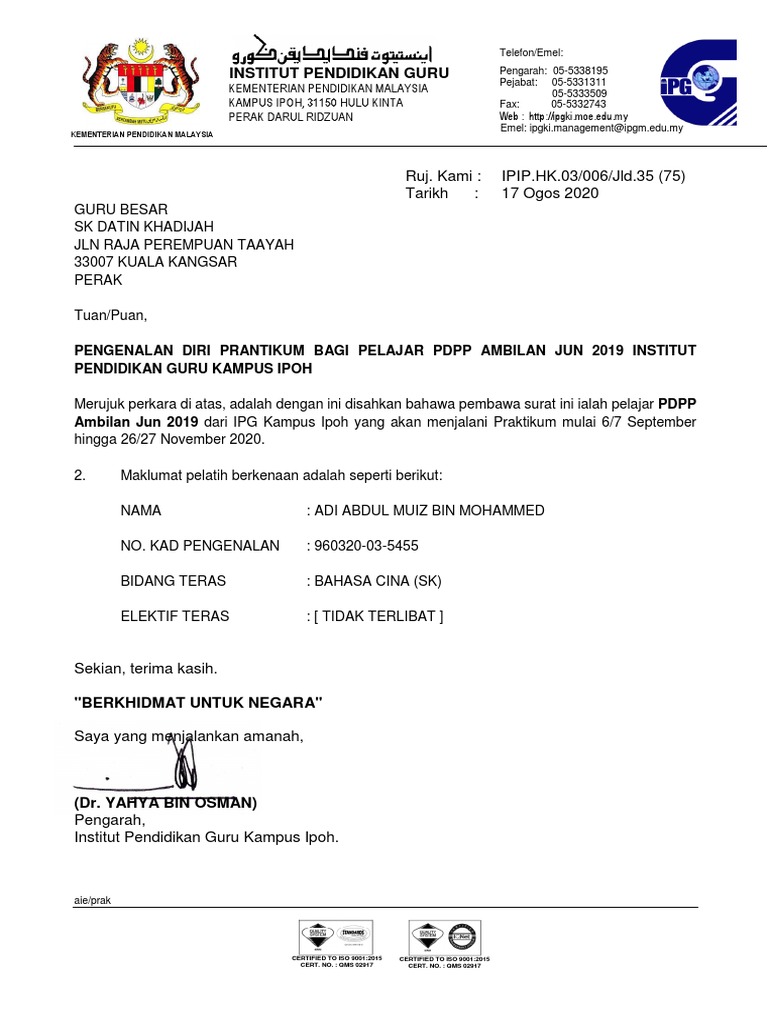 Unit PPC - Surat Pengenalan Diri | PDF