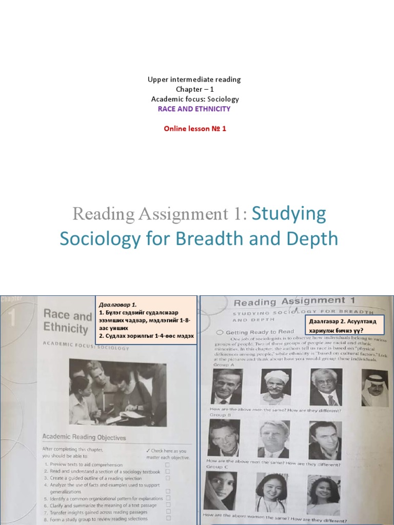 Upper Intermediate Reading Chapter 1 Lesson 1 | PDF