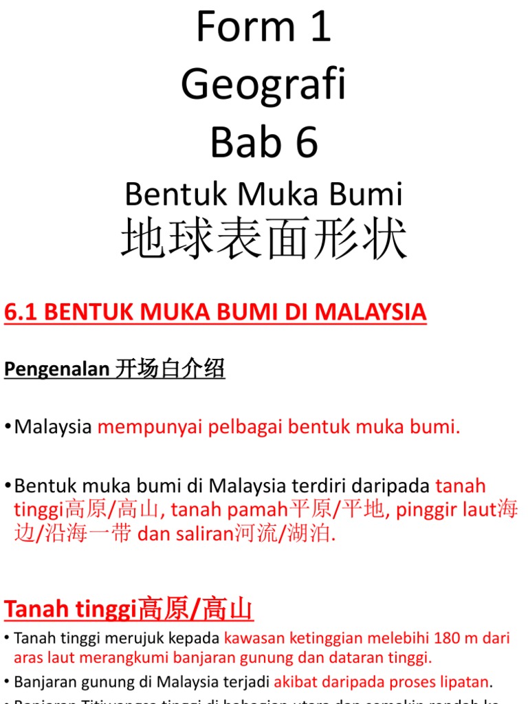 F1 Geo Bab 6 Bentuk Muka Bumi Part 1 | PDF