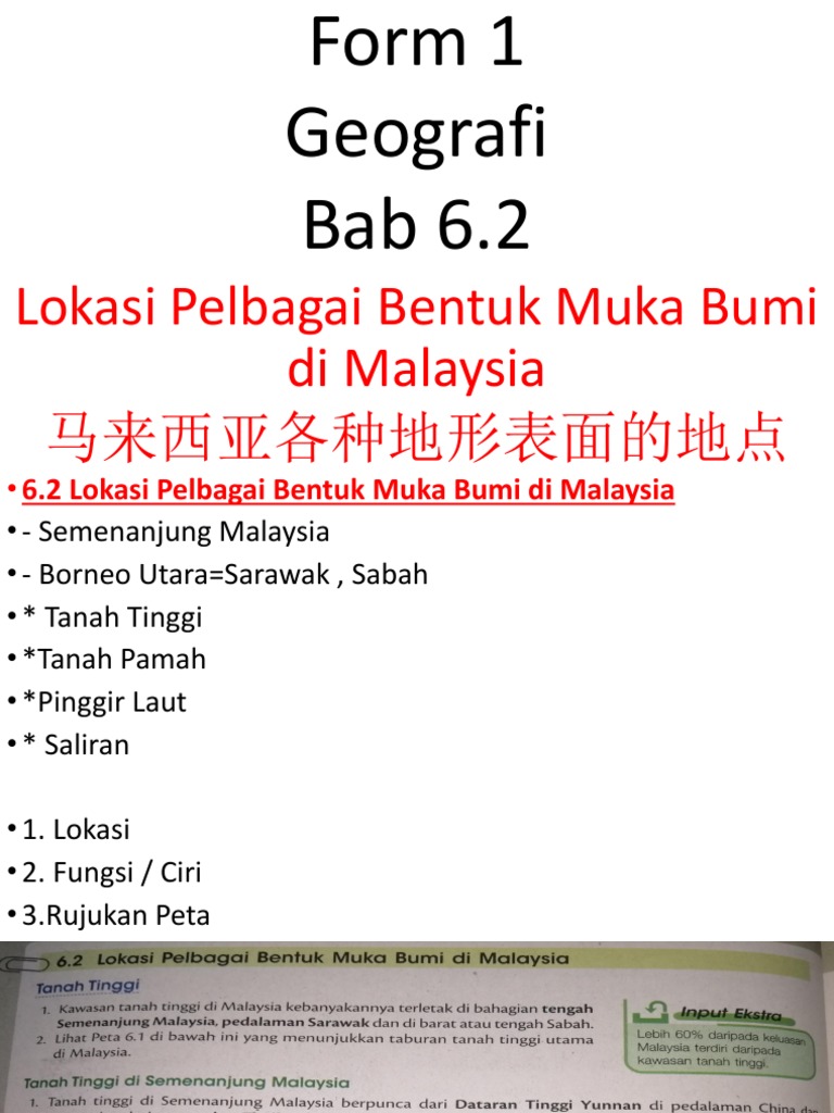 F1 Geo Bab 6 Bentuk Muka Bumi Part 2 | PDF