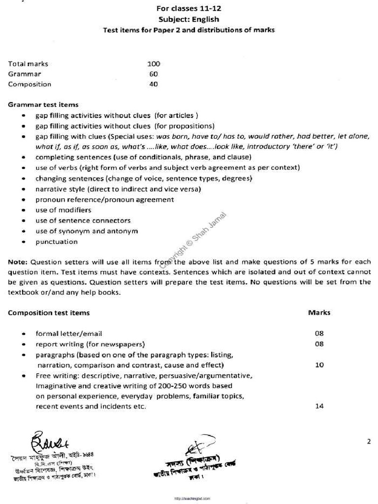HSC Marks Distributin of English 2nd Paper | PDF