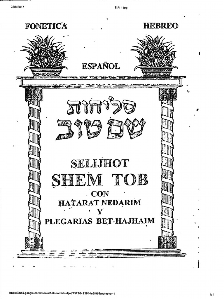 Selijhot - SHEM TOV - Compilado Por Rajel Rojas | PDF