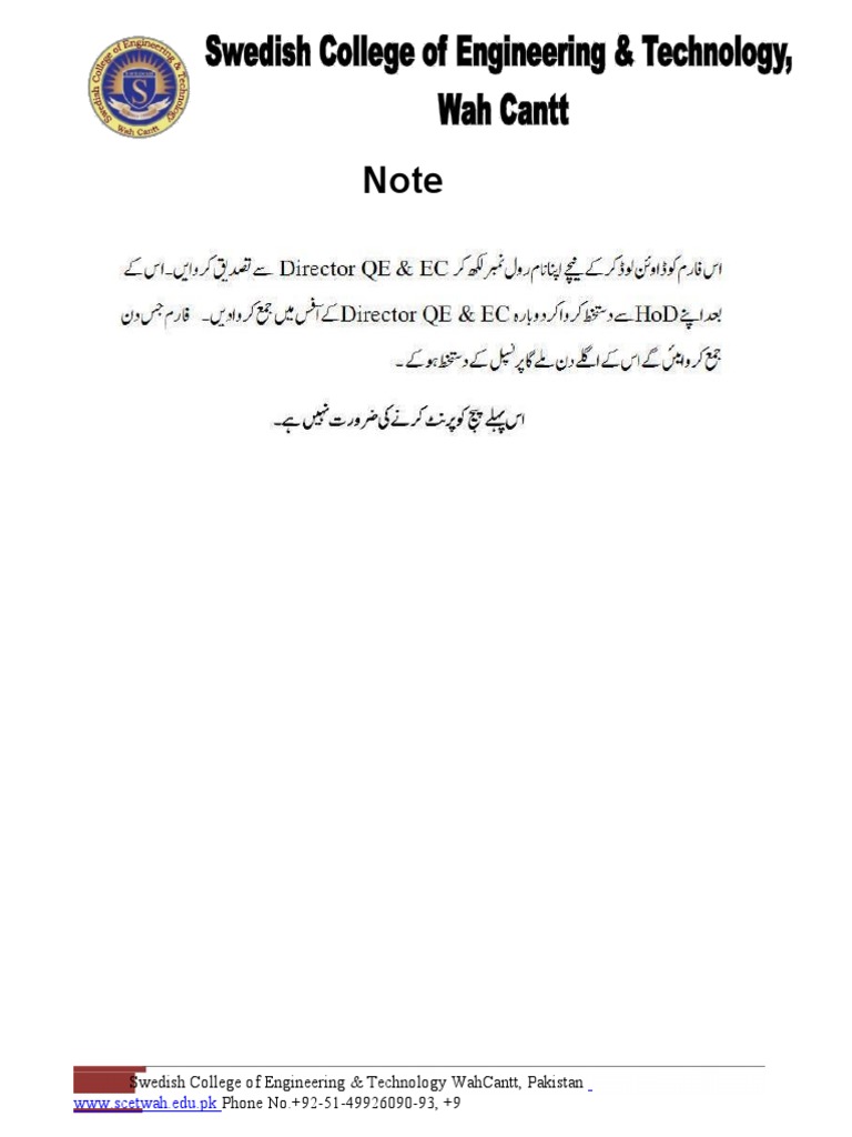 Muhammad Waqar | PDF