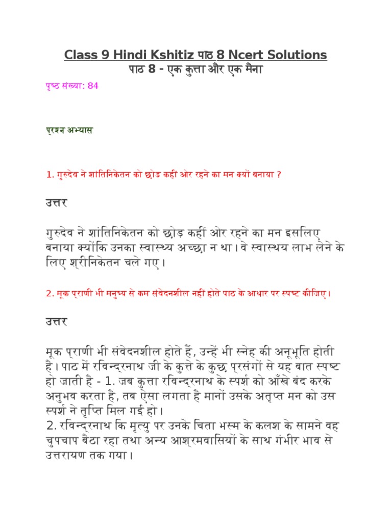 Class 9 Hindi Kshitiz Chapter 8 Ncert Solutions | PDF