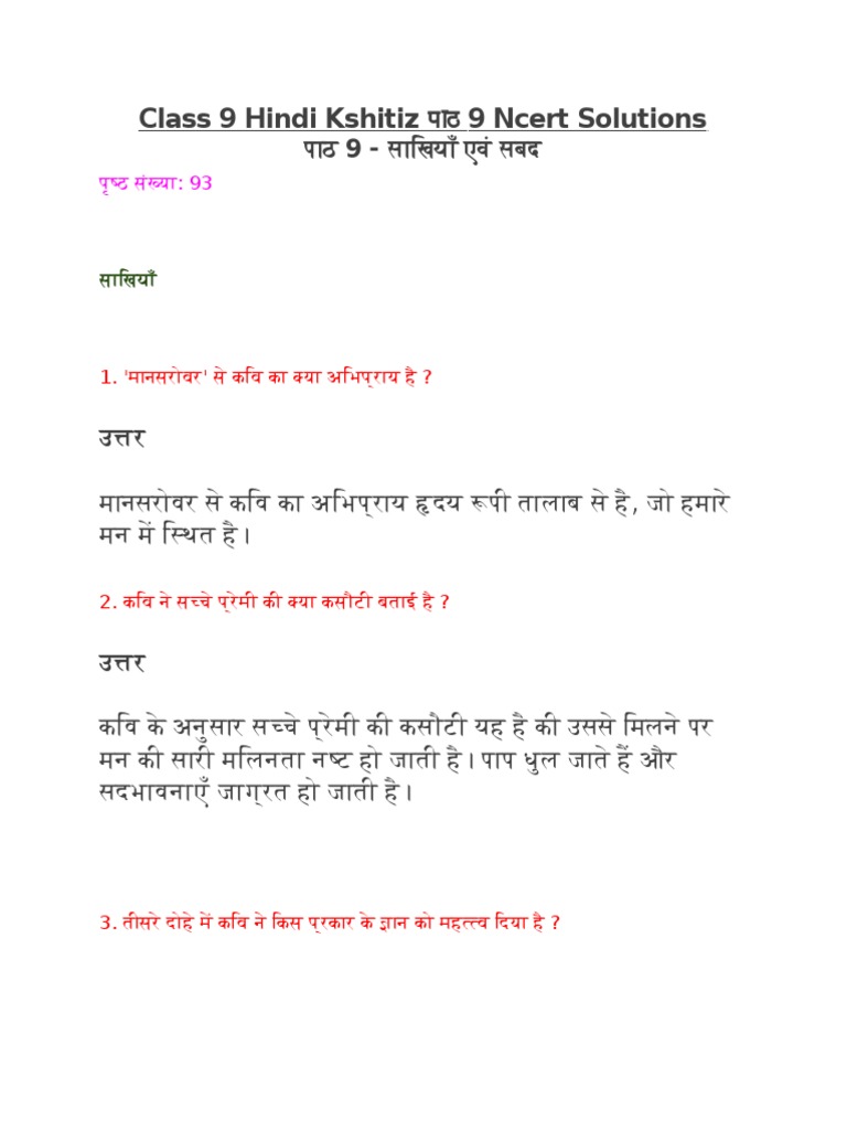 Class 9 Hindi Kshitiz Chapter 9 Ncert Solutions | PDF