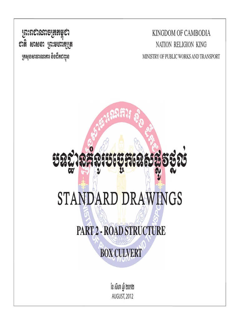 Prakas 511 Part 2standard Drawing 3cell Box Culvert PDF | Download Free ...