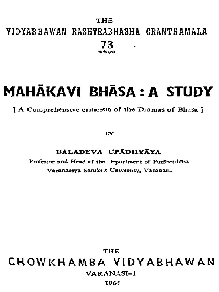 2015 308370 Mahakavi-Bhasa PDF | PDF