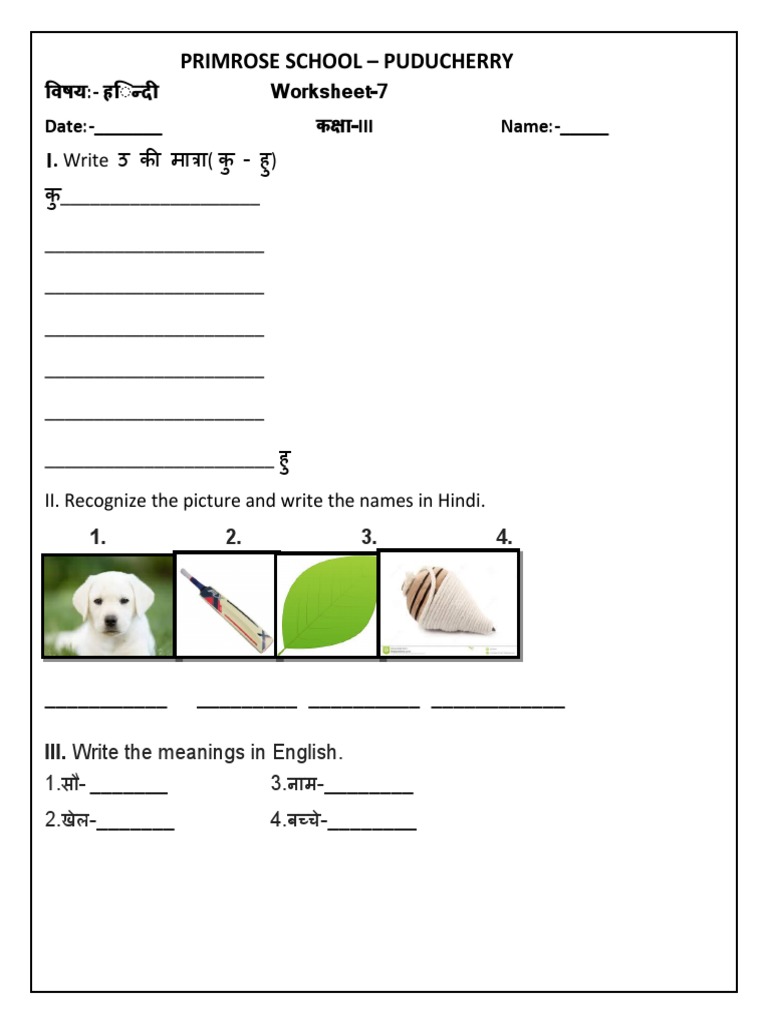 Class 3-Hindi-Worksheet No-7 | PDF