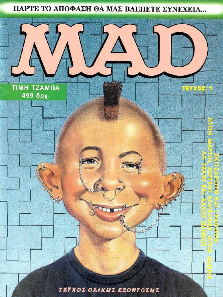 Mad June 1996 | PDF