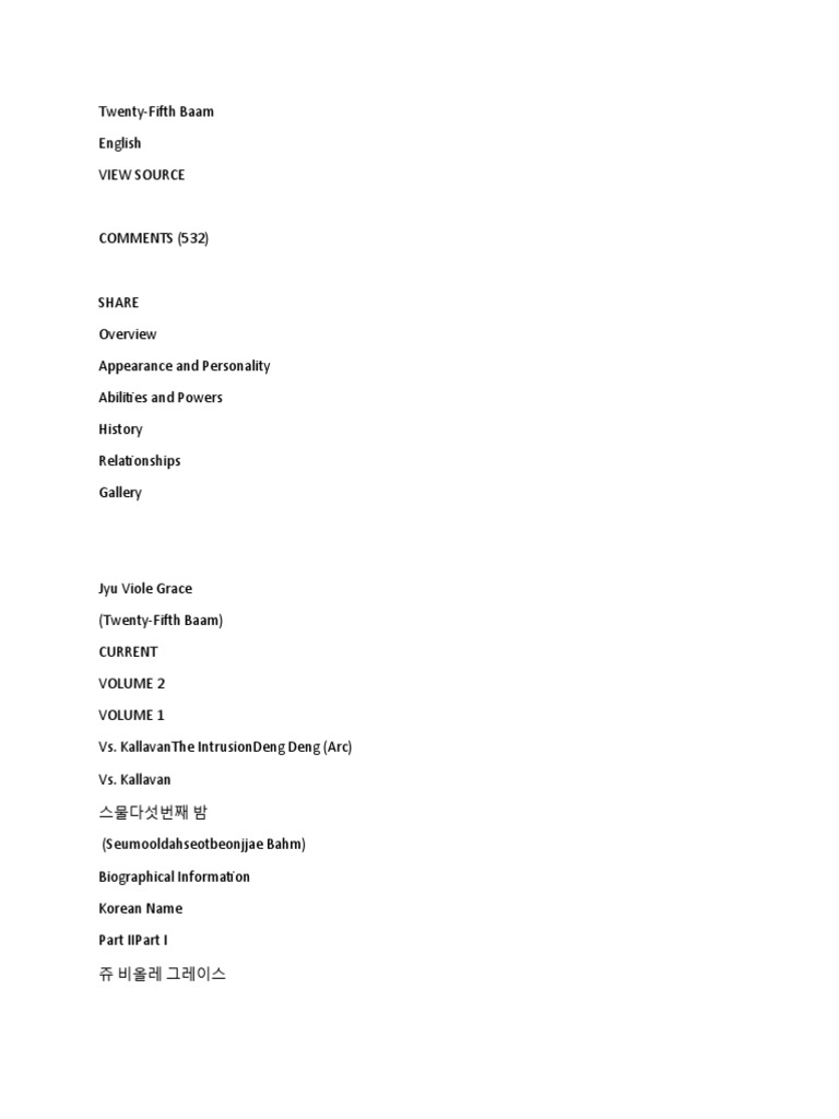 25th Bam | PDF