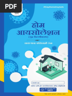 Sambal Card Form | PDF