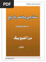 MB Sindhi Installation | PDF